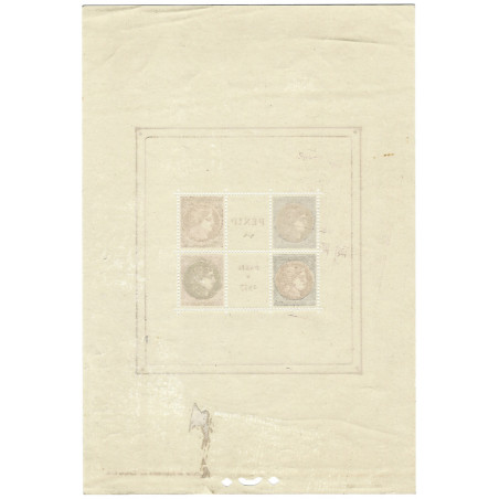 Bloc feuillet de timbres N°3 - PEXIP neuf*. - Philantologie